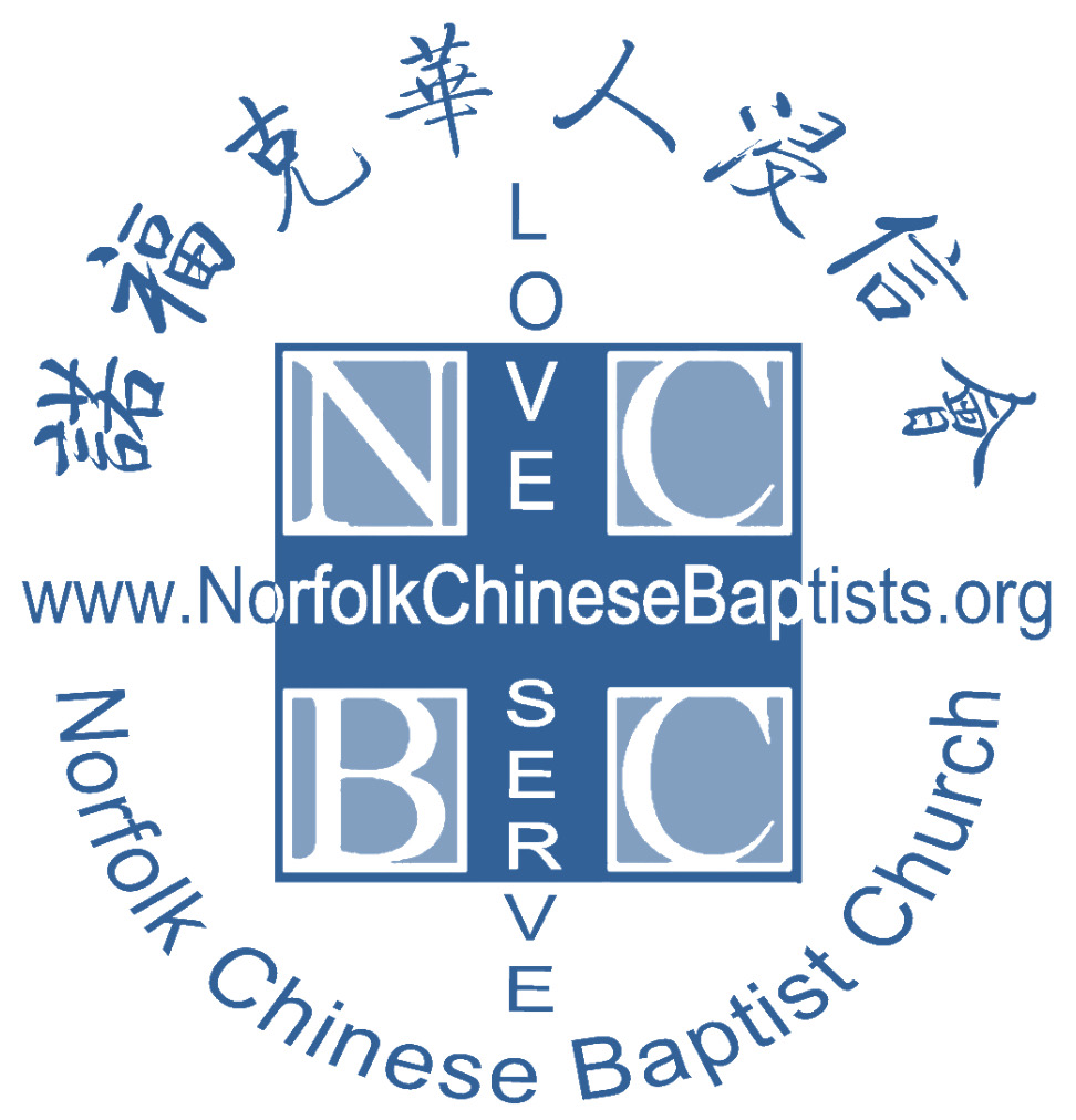 Blog - Norfolk Chinese Baptist Church